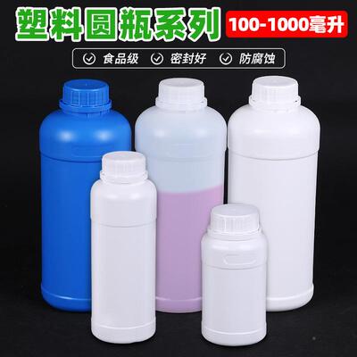 食品m级塑料圆瓶50lLGC500毫升1L样品解胶剂瓶光避2密封瓶试剂色