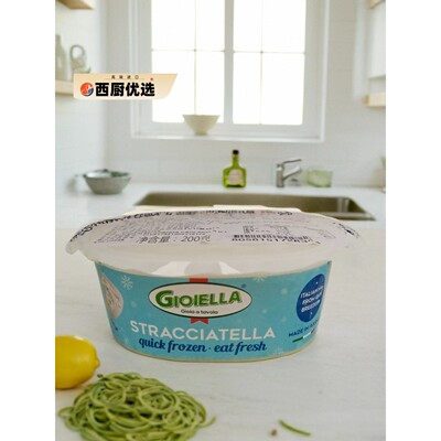 速冻Stracciatella速冻Stracciatella速冻Stracciatella速冻Strac