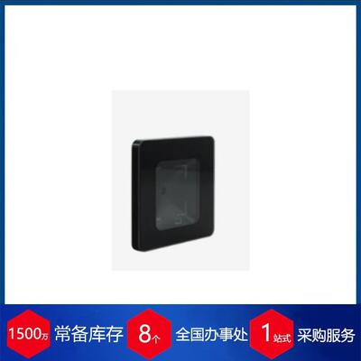 德国IDTRONIC门禁读卡器IDIDENT2000