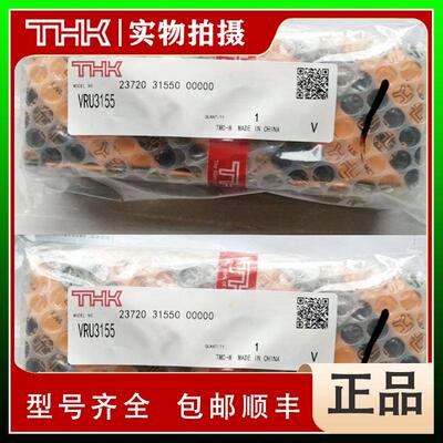 THK交叉滚子滑台VRU6210VRU6110VRU6160VRU6210VRU6260