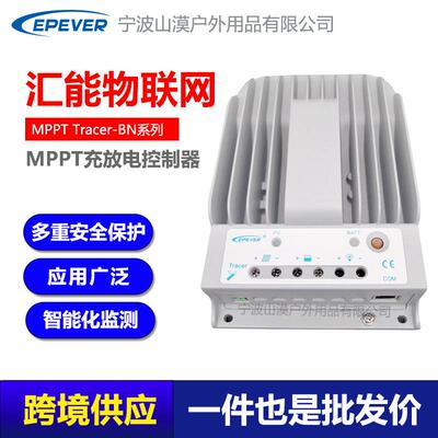 汇能Tracer-BN系列20A/30A/40A太阳能控制器IP68支持锂电通讯