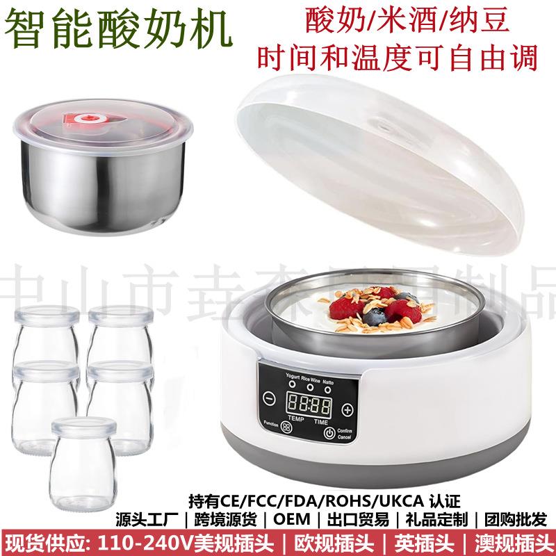 家用智能酸奶机110V纳豆米酒酵素机分杯大容量内胆恒温发酵机