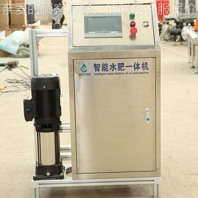 农肥用灌溉智水一体机多道通全自动KUC施能肥机 大棚用三通道水肥