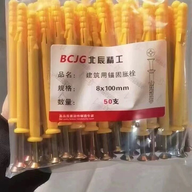 膨胀螺丝加长塑料蓬胀管胀塞涨塞不锈钢美固钉6mm8mm10国标