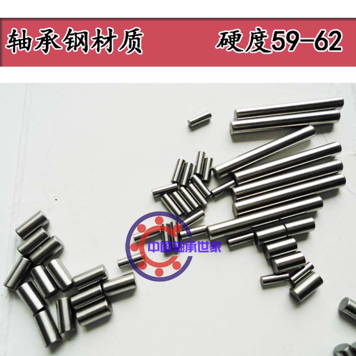滚针 圆柱销 销钉3*3/4/5/6/7/8/9/10/11/12/13/14mm 定位销 滚柱