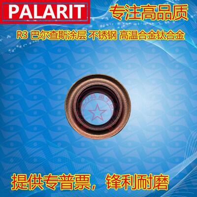 数控圆弧刀片圆头R3圆车刀片 RCMT RCGT0602MO PLH01 铜铝专用