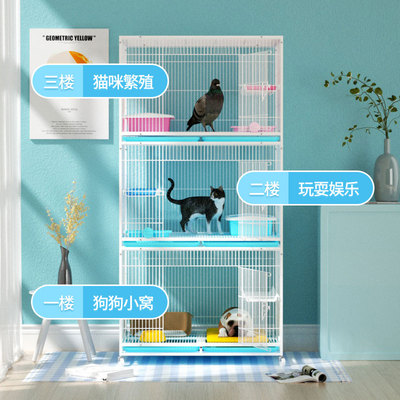 猫笼猫繁殖笼三层猫笼子繁殖笼繁育笼猫舍猫笼繁殖双层家用鸽子笼