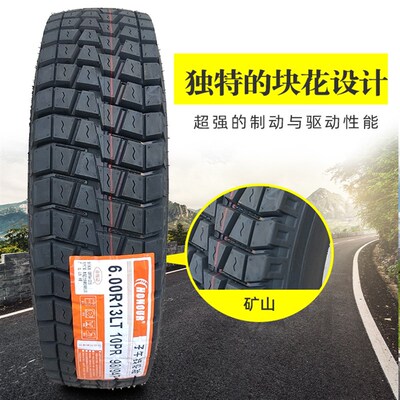 正品钢丝胎真空轮胎5.50 600R13LT轻卡货车轮胎黑豹6.00-16 14 15