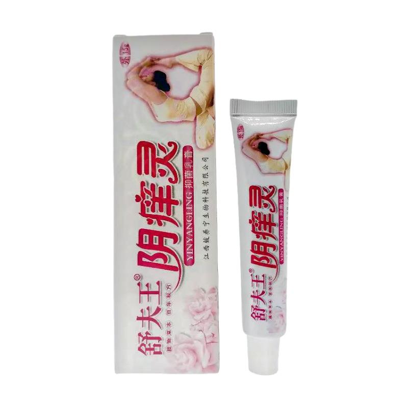 舒夫王阴痒灵抑菌乳膏皮肤外用草本软膏官方女性私处护理