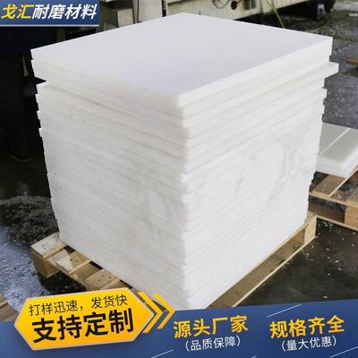 .高密度hdpe板彩色聚乙烯板防静电hdpe板UPE板超高分子量聚乙烯板