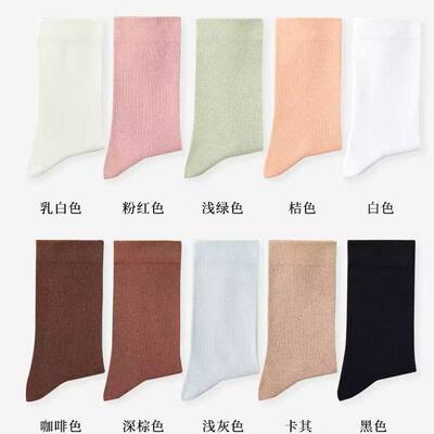 简约纯色女士中筒袜夏季抗菌小腿袜百搭袜春秋堆堆袜女款时尚袜子