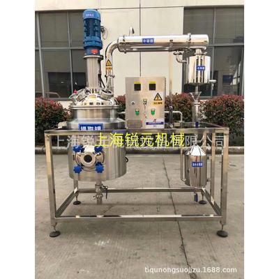 【2018】植物精油提取设备RY-JYTQ-200L