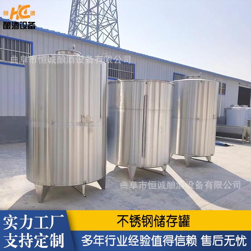 大容量不锈钢储罐 恒温牛奶运输罐 食品密封油罐奶罐 柴油储罐