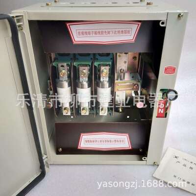 铁壳开关HR11-600 HR11-600/3Z 防雨型封闭式熔断器开关负荷开关