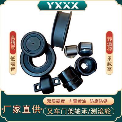 厂家直供 92507007 780708K/H 782415H 780710 叉车配件轴承