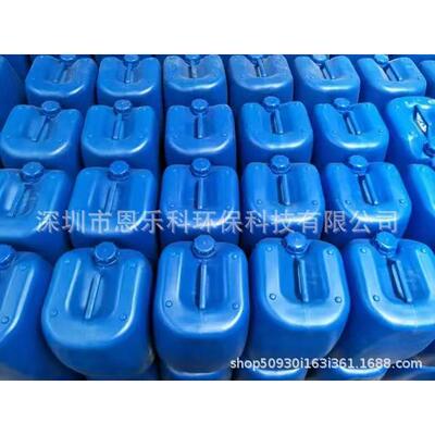 阻垢剂UPCB-02