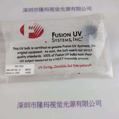 MILTEC必铁 380-00104 D UV灯现货