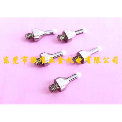 法如FARO新款便携式三坐标 关节测量臂专用M4螺纹锆石测针/测头