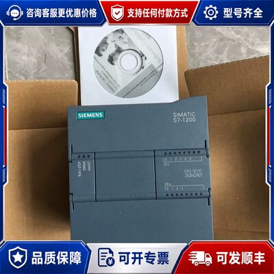议价西门子S7-1200系列CPU1211C模块6ES7 211可维修