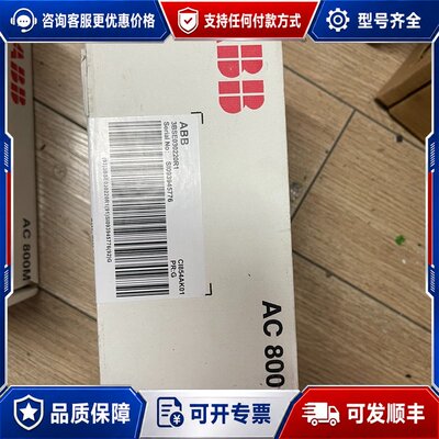 议价ABB 模块CI854AK01 3BSE030220R1新可维修