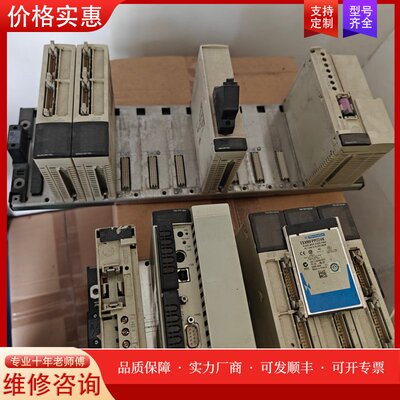 拆机TSXP57454M，带TSXAEY800.TSXPSY