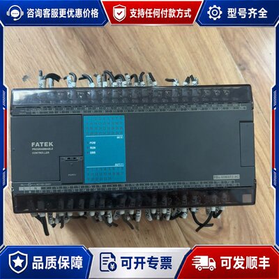 议价FBs-60MAT2-AC永宏plc主机实物图拍摄功可维修