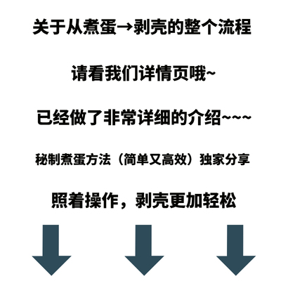 电动鹌鹑蛋剥壳机剥鹌鹑蛋神器自动剥G蛋机扒皮脱皮机小型中型商