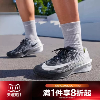 滔搏NIKE耐克男子ZOOMX VAPORFLY NEXT% 4运动跑步鞋IV4079-001