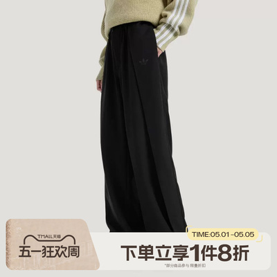 滔搏adidas阿迪达斯三叶草男子垂坠感运动休闲梭织长裤KS5342