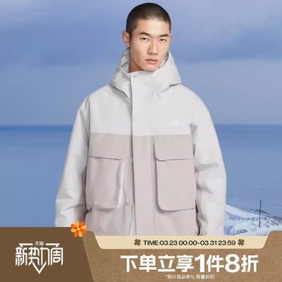 滔搏NIKE耐克男子ACG保暖夹克舒适运动休闲棉服外套FV8682-097