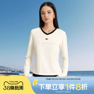 滔搏adidas阿迪达斯三叶草女子P TEE LS运动休闲长袖T恤KS2382