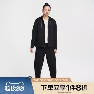 滔搏NIKE耐克女子篮球运动训练休闲收口长裤IH3920-011