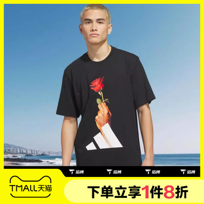 滔搏adidas阿迪达斯男子运动休闲短袖T恤KS2044