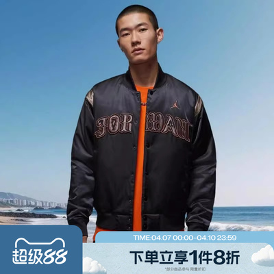 滔搏NIKE耐克男子运动休闲棉服立领时尚外套IQ3951-010