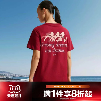 滔搏NIKE耐克女子运动休闲舒适短袖T恤IV6194-677
