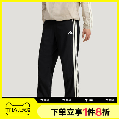 滔搏adidas阿迪达斯男子运动舒适休闲长裤KR2545