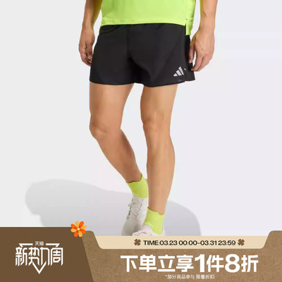滔搏adidas阿迪达斯男子运动休闲短裤JZ7763