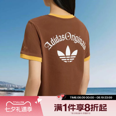 滔搏adidas阿迪达斯三叶草女子舒适运动休闲短袖T恤上衣KT3061