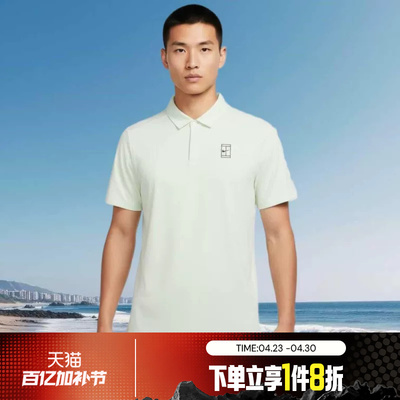滔搏NIKE耐克男子翻领POLO衫运动休闲短袖T恤FZ6908-709