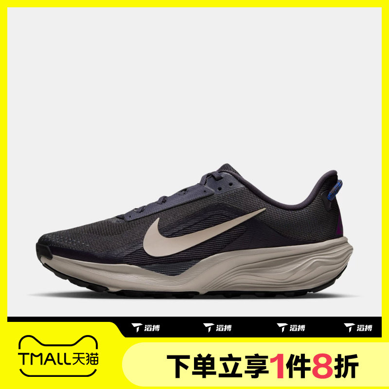 滔搏NIKE耐克男子PEGASUS TRAIL运动休闲训练跑步鞋HV8116-007