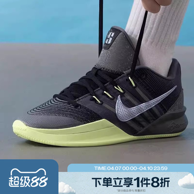滔搏NIKE耐克女鞋SABRINA 3运动休闲训练篮球鞋HF2882-002