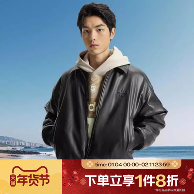马年系列|滔搏adidas阿迪达斯三叶草男子宽松拉链夹克外套IA7525
