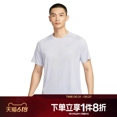 滔搏NIKE耐克男子跑步上衣运动休闲短袖T恤HV5204-057