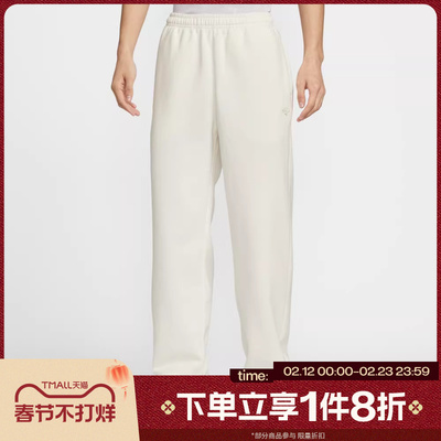 马年限定|滔搏NIKE耐克男子运动休闲加绒长裤抽绳卫裤IQ3709-133