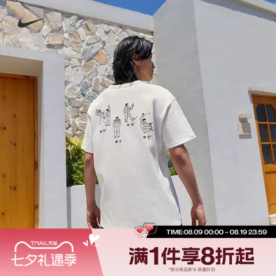 滔搏NIKE耐克男子宽松运动休闲短袖T恤针织衫IV2641-133