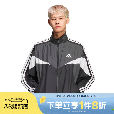 滔搏adidas阿迪达斯男子运动健身夹克外套KF3677
