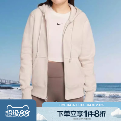 滔搏NIKE耐克女子连帽衫卫衣运动健身夹克外套HJ0996-104