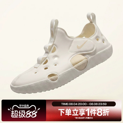 滔搏NIKE耐克小童鞋SUNRAYPROTECT4低帮运动休闲凉鞋HF6277-101