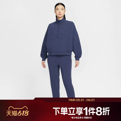 滔搏NIKE耐克女子中腰九分裤运动休闲长裤HQ8185-410