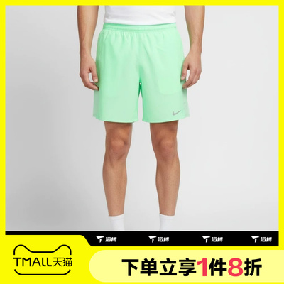 滔搏NIKE耐克男子DF MILER 7UL SHORT运动休闲短裤IF2057-336
